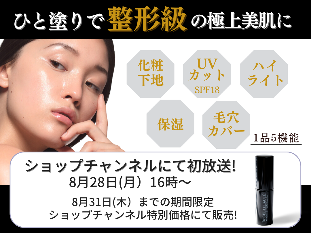 ハリツヤ.png
