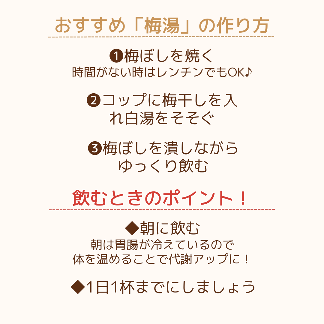 PAGE TOP
