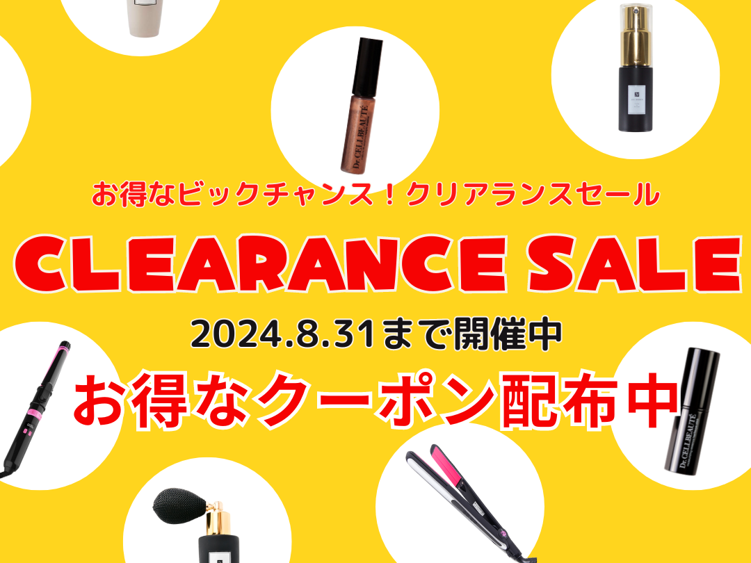 クリアランスセール-アイキャッチャ.png