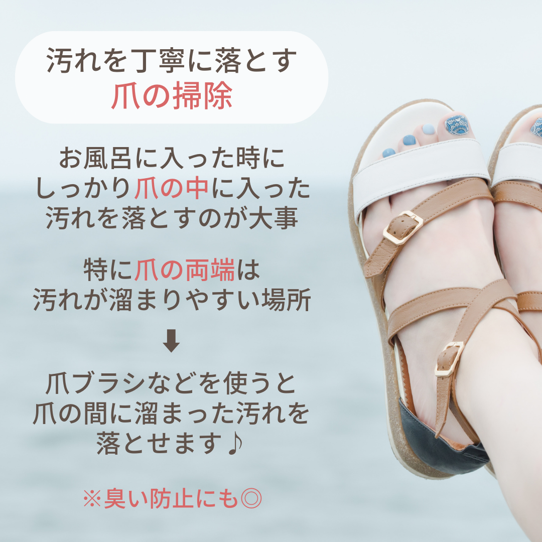 美爪で夏のファッションを楽しみましょう?